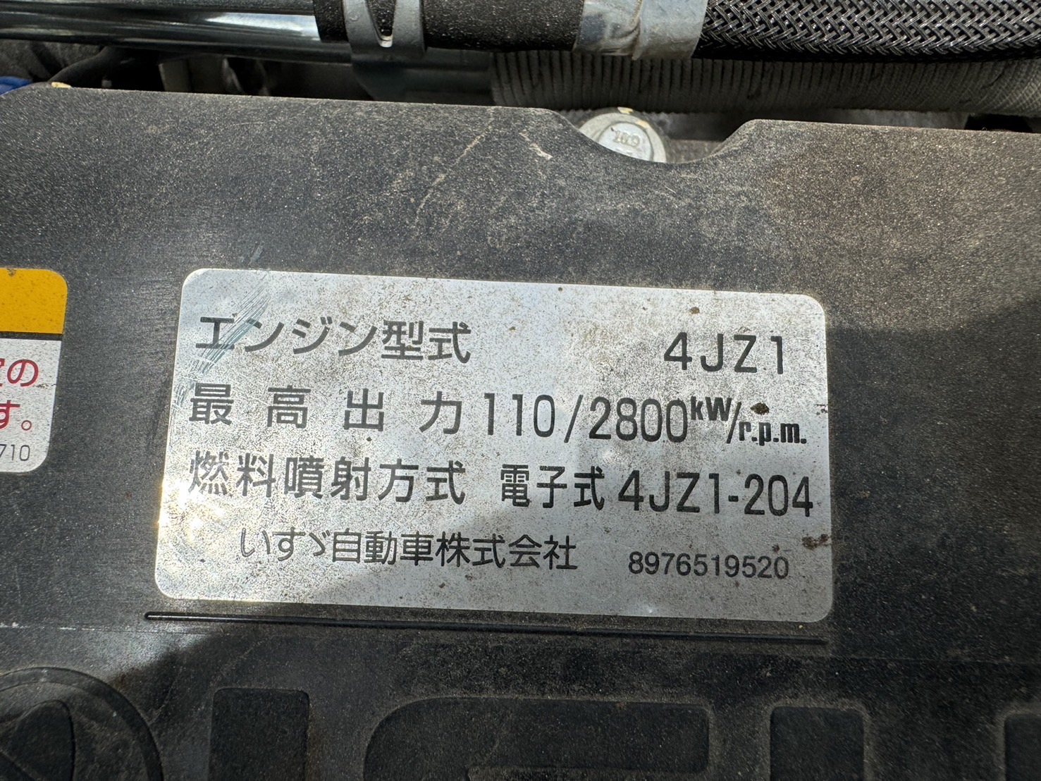 Carousel Gallery – 日本トラックス Nihon Trucks